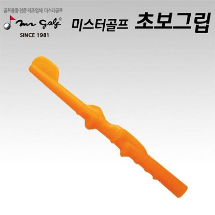 미스터골프 실용적인 N7176a232e2 프라스틱 초보그립 홈플러스 택배배송