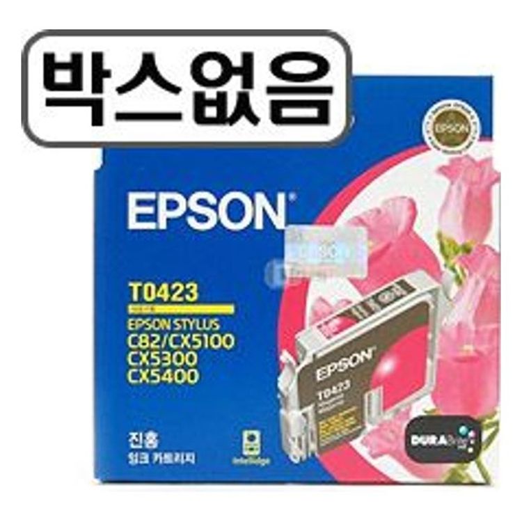 엡손 T042370 진홍정품잉크박스없음초 홈플러스 택배배송