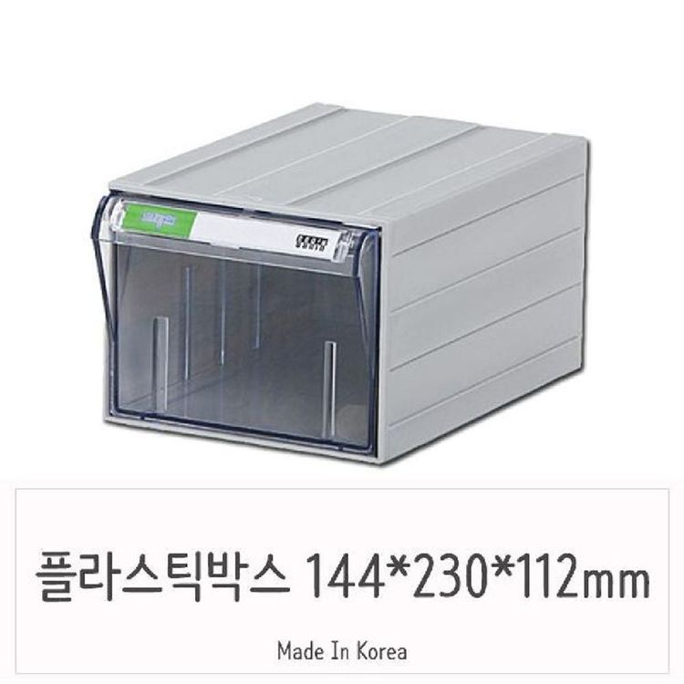 투명 플라스틱서랍장 직사각 부품정리함 홈플러스 택배배송