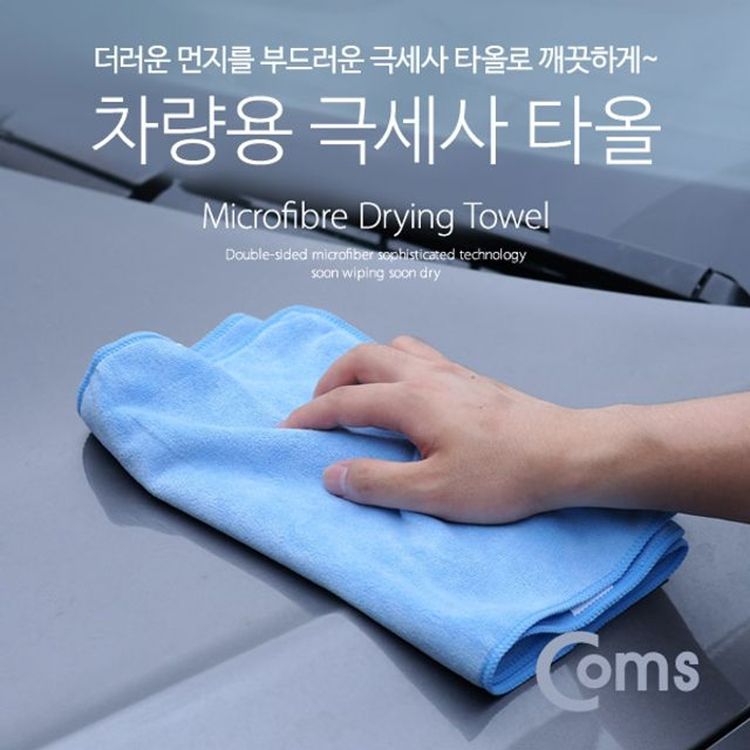 Coms Nc3116880d4 차량용 극세사 타올 일반형 홈플러스 택배배송