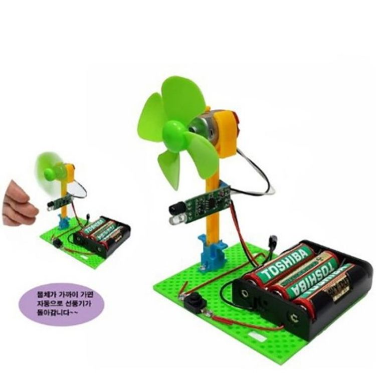 인공지능물체감지 선풍기만들기 Diy 홈플러스 판매자택배