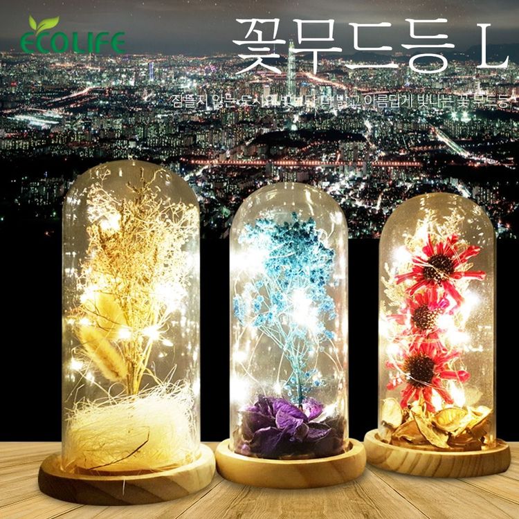 자유꽃 무드등l Led 인테리어조명 집들이선물 스탠드 홈플러스 택배배송