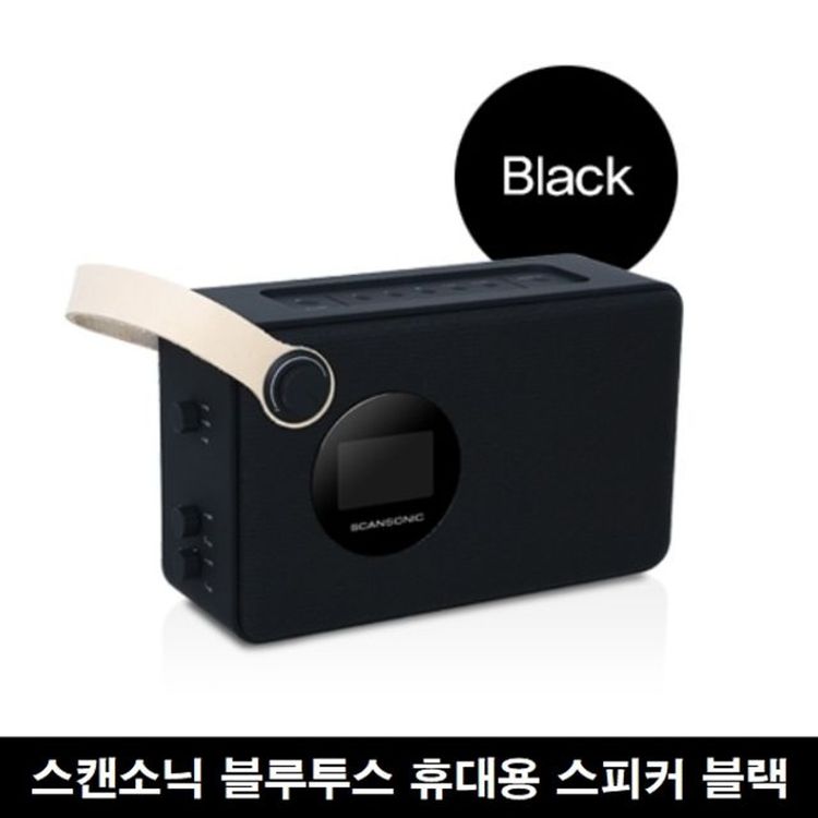 스캔소닉 블루투스 Fm라디오 알람시계 스피커 블랙 홈플러스 택배배송