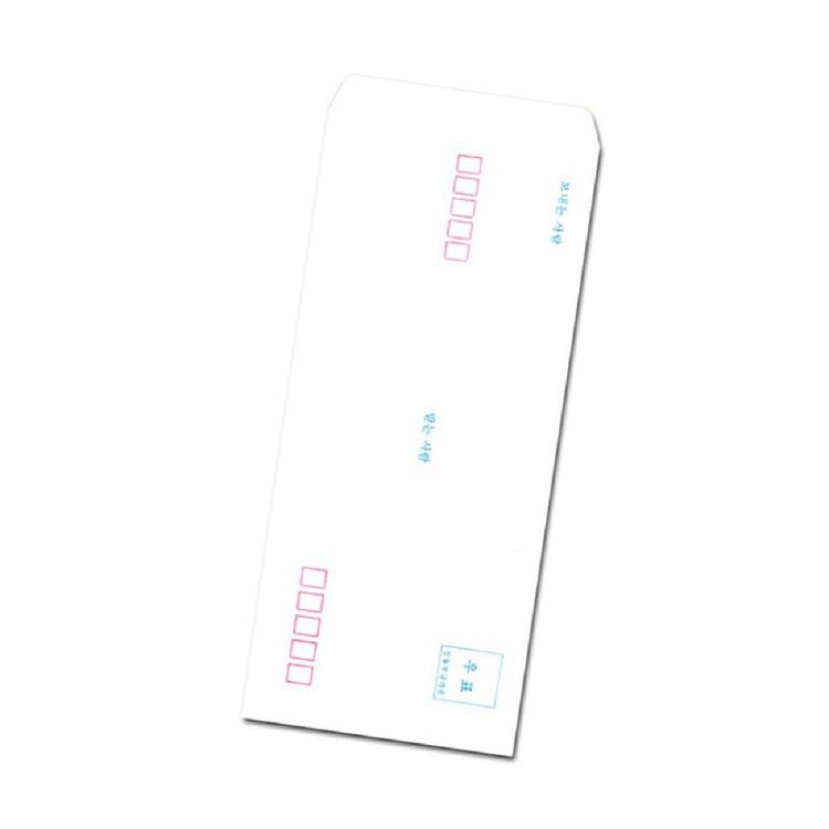 행정용규격봉투 10매 1p 편지 서류 규격 우편 봉투 홈플러스 택배배송