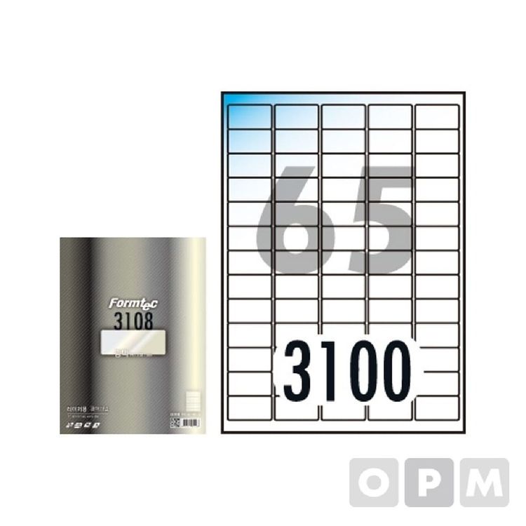 광택라벨65칸20매 La 3100 바코드용 38 1x21 2mm 1e 홈플러스 택배배송