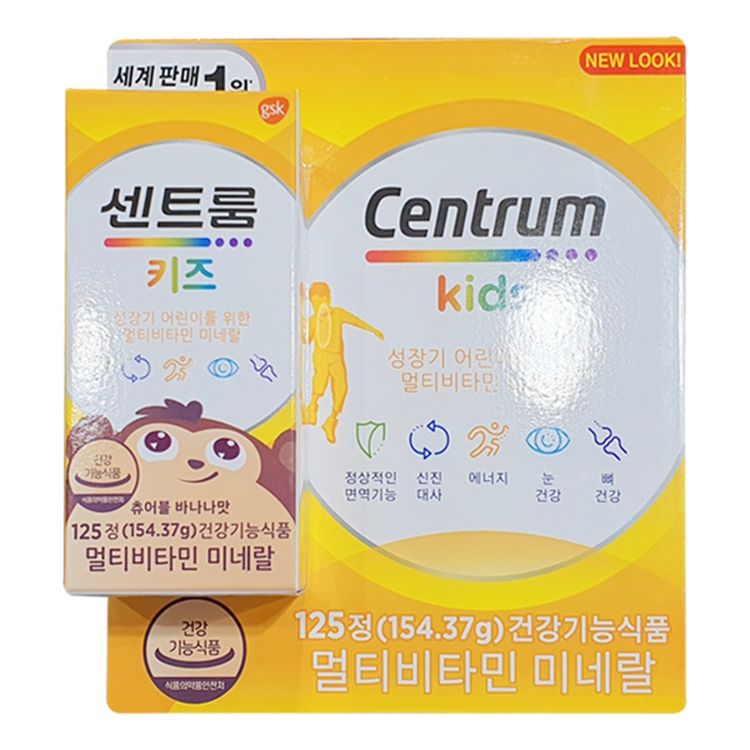 센트룸키즈 츄어블멀티비타민 125정 홈플러스 택배배송