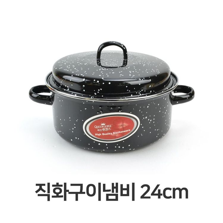 직화구이 냄비 24cm 직화냄비 군고구마 군밤 홈플러스 택배배송
