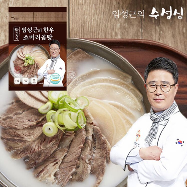 수성심 임성근의 한우 소머리곰탕 500g 1팩 홈플러스 택배배송