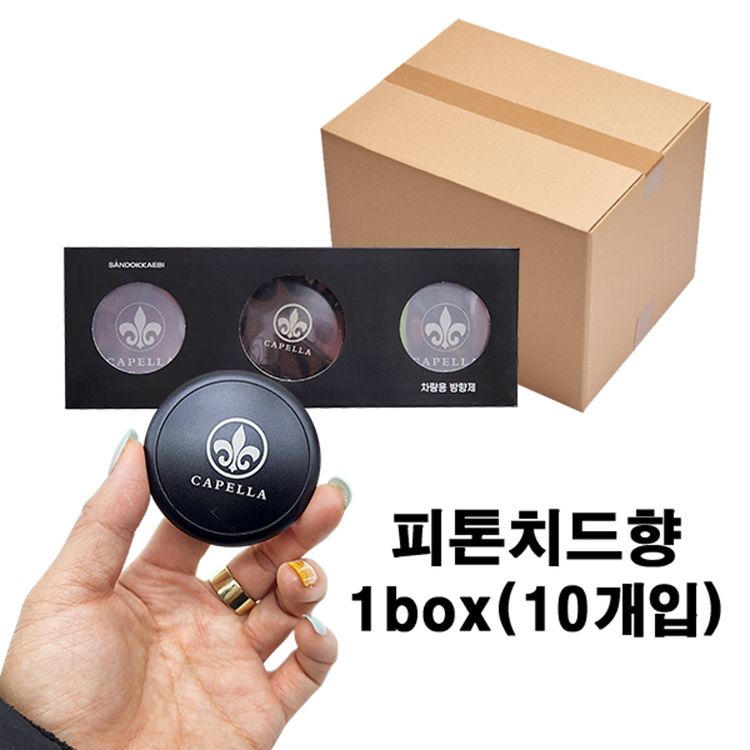 매직크린 카펠라 차량용방향제 피톤치드향 한박스10개입 홈플러스 택배배송