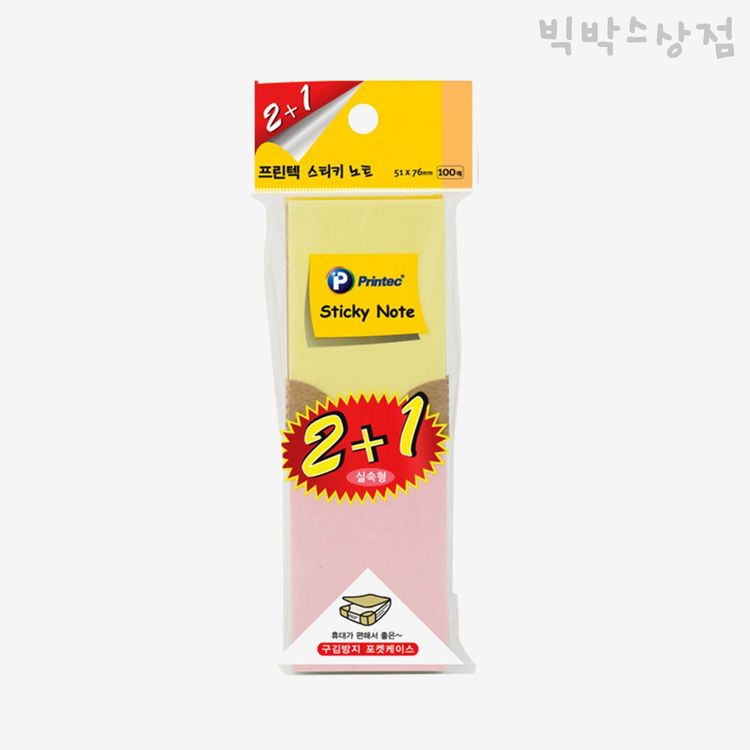 프린텍 스티키노트 3개 1세트 5176m3 노랑 핑크 파랑 100매 X 3 접착메모지 점 홈플러스 택배배송