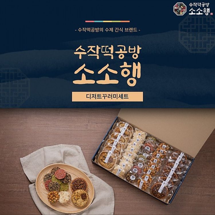 소소행 디저트 꾸러미세트 1호 홈플러스 판매자택배