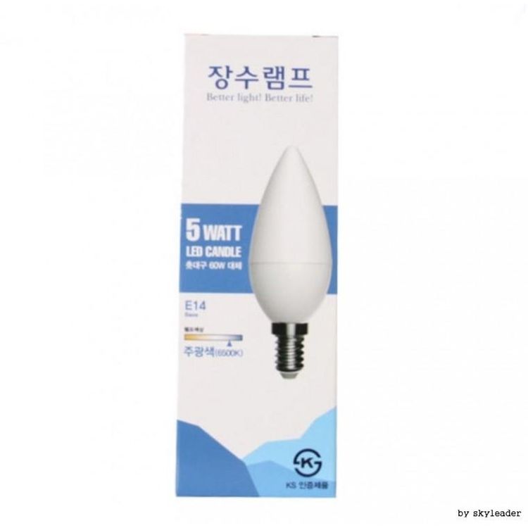 장수램프 5w Led촛대구 E14 주광색불투명전구6500k 홈플러스 판매자택배