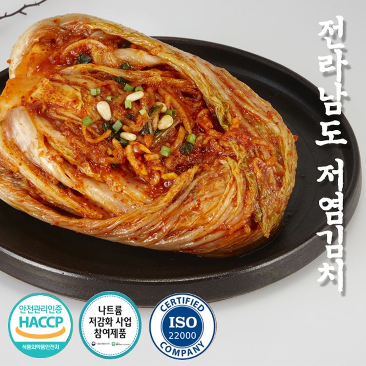 후레쉬앤푸드 당일제조 전라도명인 저염 배추김치 3kg 모든재료 국내산 홈플러스 택배배송