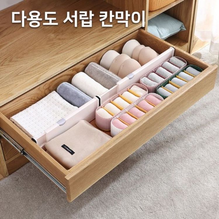 다용도 서랍 칸막이 대형 옷장정리 칸막이 홈플러스 택배배송