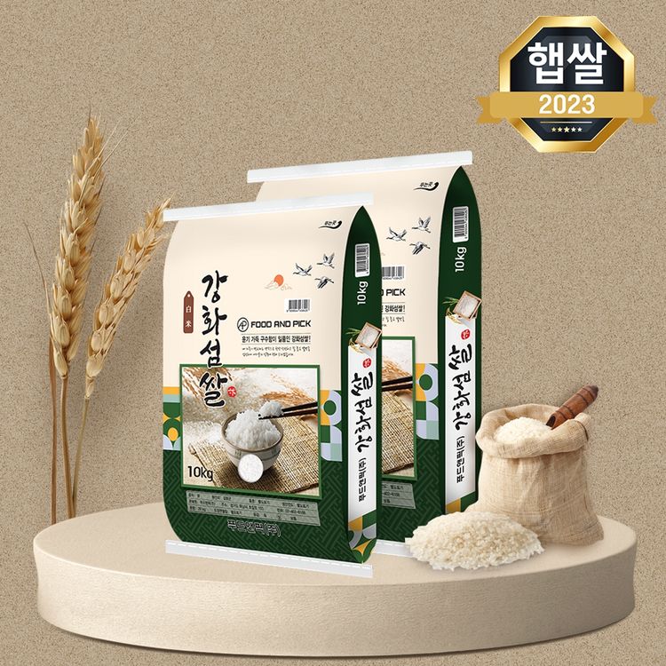 23년 햅쌀 강화섬쌀 20kg10kgx2 상등급 강화도 백미 홈플러스 택배배송