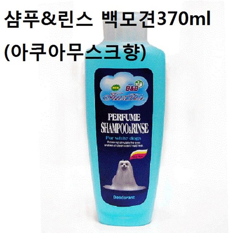 강아지 샴푸 린스 백모견 370ml 아쿠아무스크향 홈플러스 택배배송