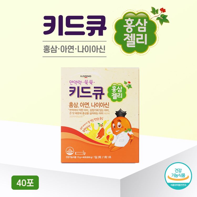 일동제약 키드큐 홍삼젤리 40포 어린이 면역력 홍삼 아연 나이아신 오렌지맛 홈플러스 택배배송
