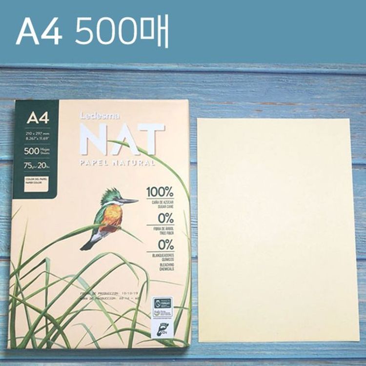 사탕수수 실용적인 N70419ed8c8 천연 복사용지 Nat A4 500매 홈플러스 택배배송