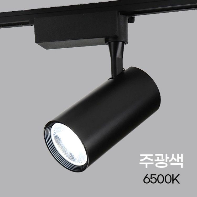 레일 Led일체형 등기구 Mega 40w 주광 Ra95 블랙 Ks 홈플러스 택배배송