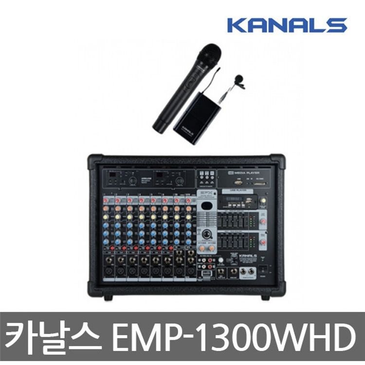 카날스kanalsemp 1300whd파워드믹서앰프전문가용파워드믹서 홈플러스 택배배송