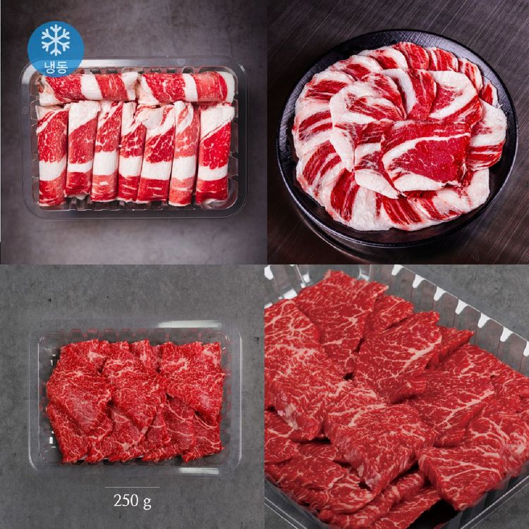 냉동암소명품한우금오 1등급 한우 치마살250g차돌박이250g 홈플러스 판매자택배