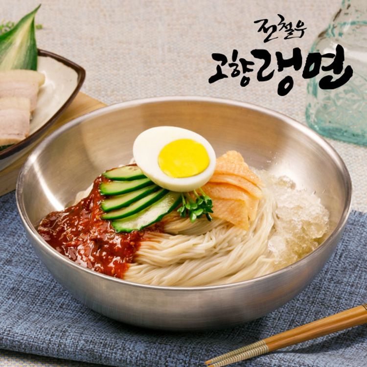 전철우고향랭면 함흥 비빔냉면 5인분 홈플러스 택배배송