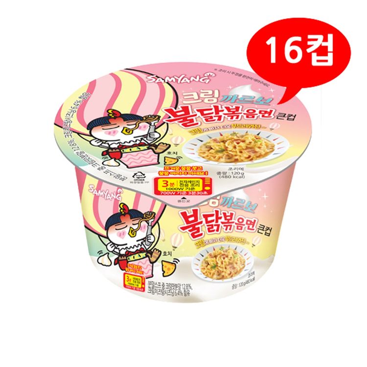 (1901640) 삼양 크림까르보 불닭볶음면 120gx16컵 | 홈플러스 택배배송