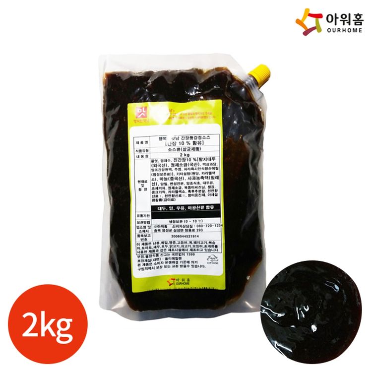 1008800 행복한맛남 간장풍 강정 소스 2kg 홈플러스 택배배송