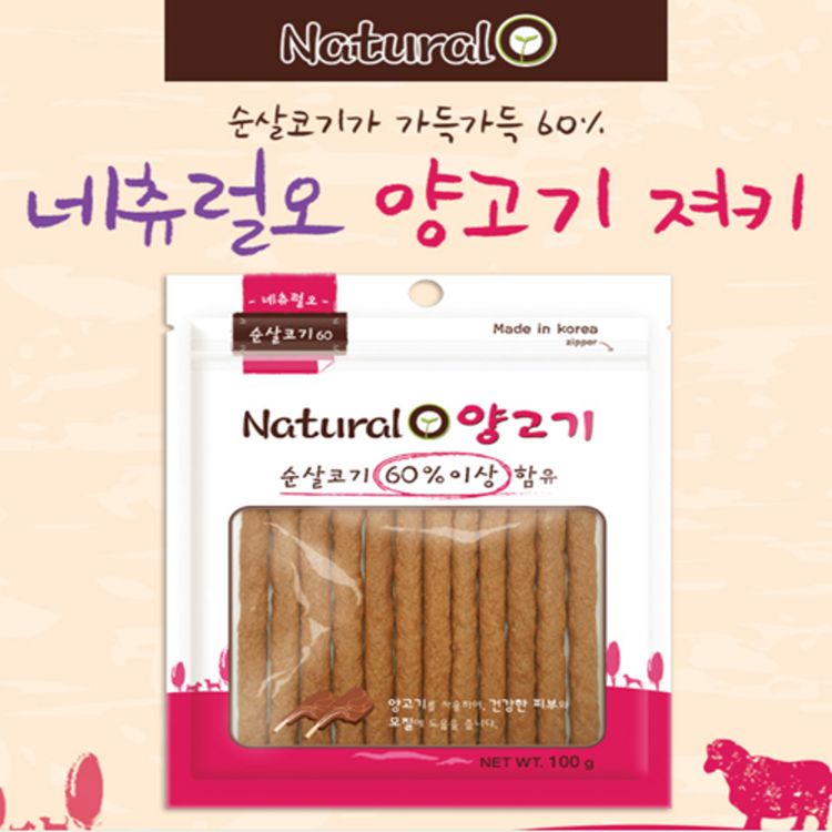 네추럴오 순살코기 고단백 양고기 져키 100g 홈플러스 택배배송