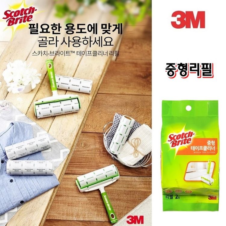3m 테이프클리너 리필 중형 2r 홈플러스