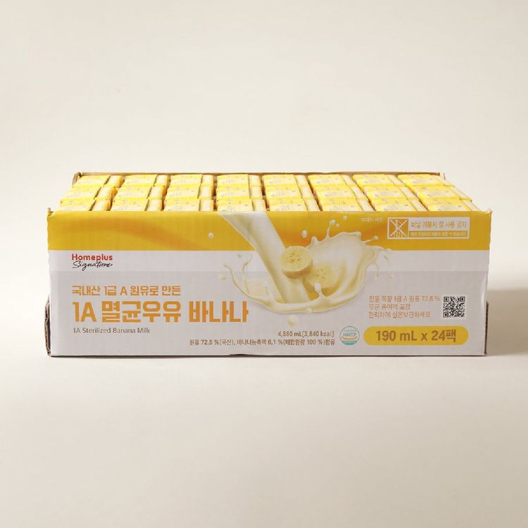 홈플러스시그니처 1A멸균 바나나 우유 190ML*24 | 홈플러스