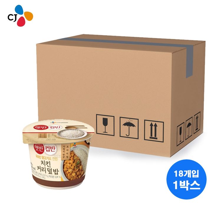 CJ 햇반 컵반 치킨커리덮밥 278g 18개입 1박스 | 홈플러스 택배배송