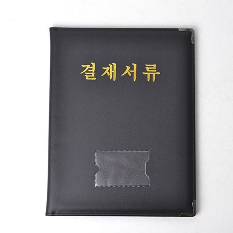 청운산업 N1023b7c01b 고급레쟈 결재서류 A4 홈플러스 택배배송
