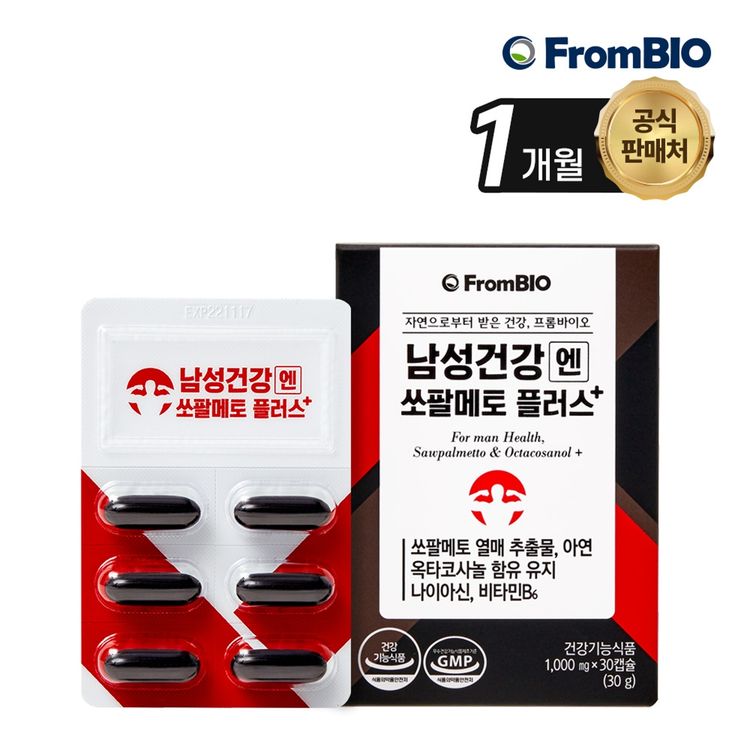 프롬바이오 남성건강엔 쏘팔메토 플러스 30캡슐x1박스1개월 홈플러스 택배배송