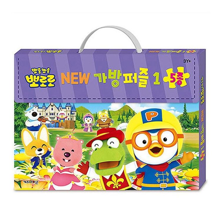 New 뽀로로 가방퍼즐1 5종 2p 퍼즐놀이 그림맞추기 홈플러스 택배배송