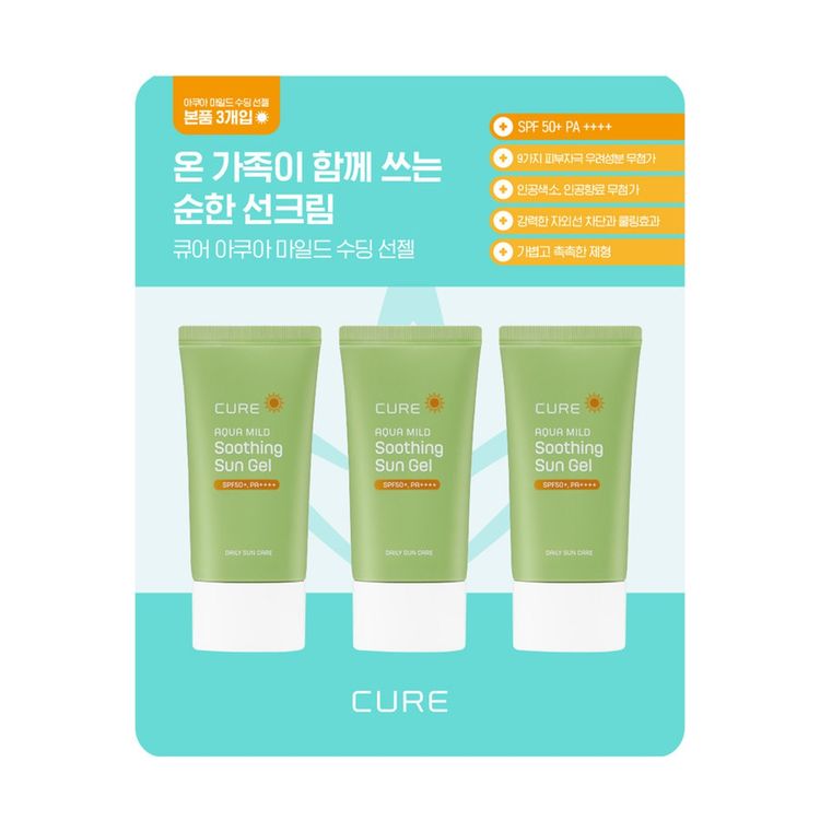 김정문알로에 큐어 아쿠아마일드 수딩 선젤 50ml3 홈플러스