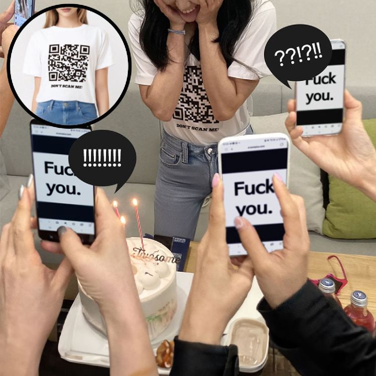법규 Qr 티셔츠 재밌는 티 셔츠 옷 쓸데없는 특이한 선물 쓸모없는 웃긴 인싸템 홈플러스 택배배송