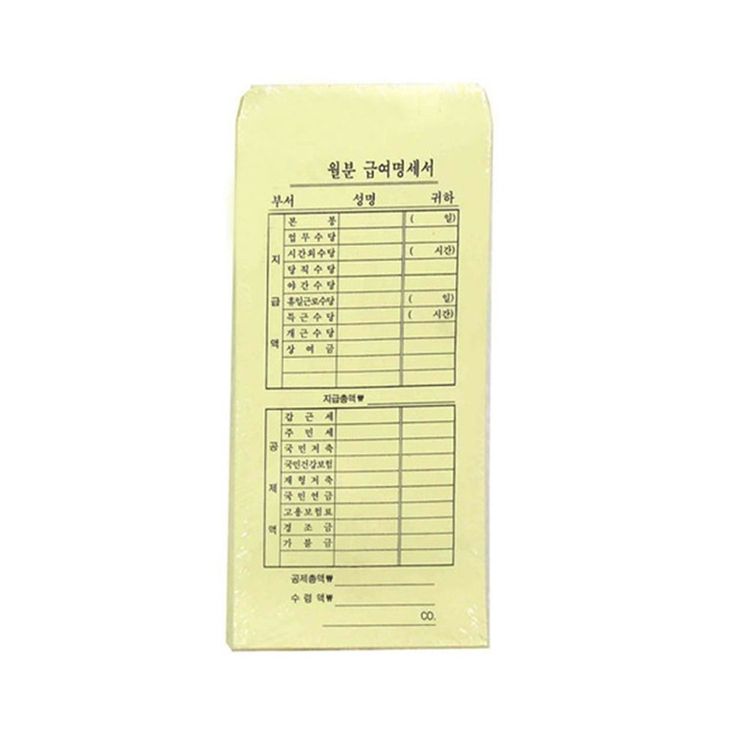 우진 실용적인 N7113a46b06 급료명세서 급여봉투 월급봉투 100장입 홈플러스 택배배송