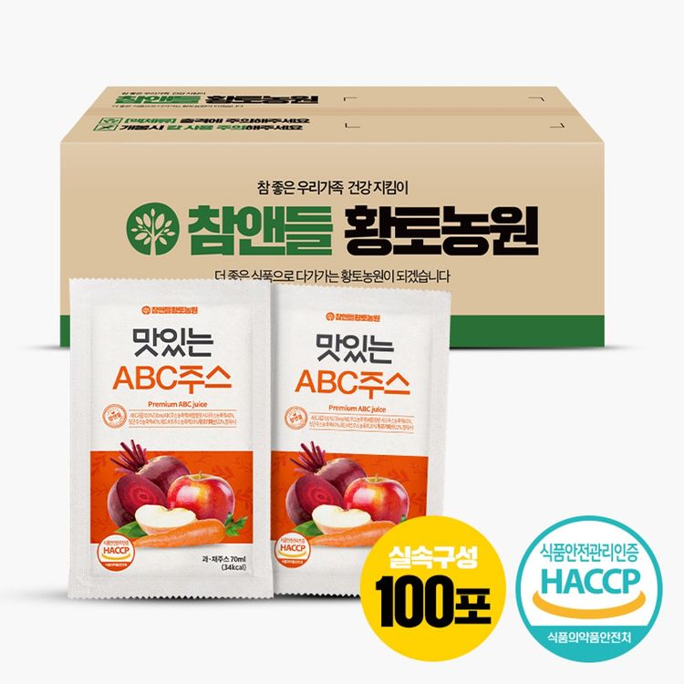 참앤들황토농원 맛있는 Abc주스13brix 건강주스 100포 실속포장70mlx100포 홈플러스 택배배송