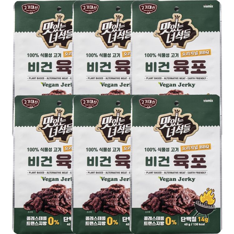 고기대신 맛있는녀석들 비건 육포 아기육포 육포세트 오리지널 Bbq맛 6봉지 홈플러스 택배배송