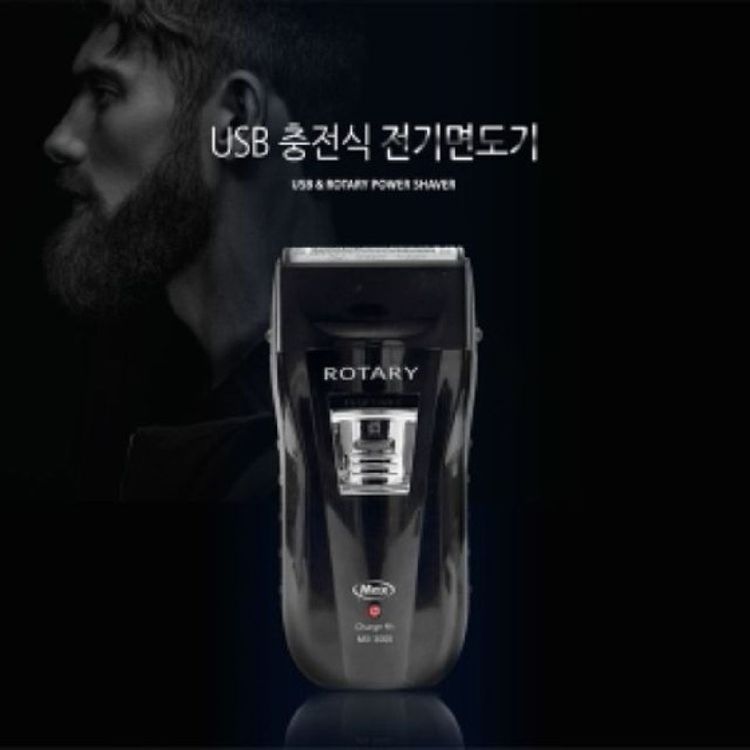 자동차용품 N8241b141e0 Usb 충전식 전기 면도기 홈플러스 택배배송