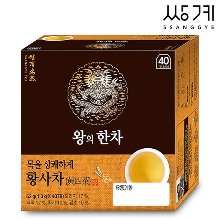 쌍계 왕의한차 황사차 40t 홈플러스 택배배송