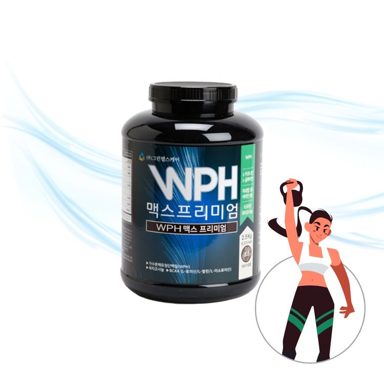 GHC 필수아미노산 WPH 맥스프리미엄 프로틴 2.5kg | 홈플러스 택배배송