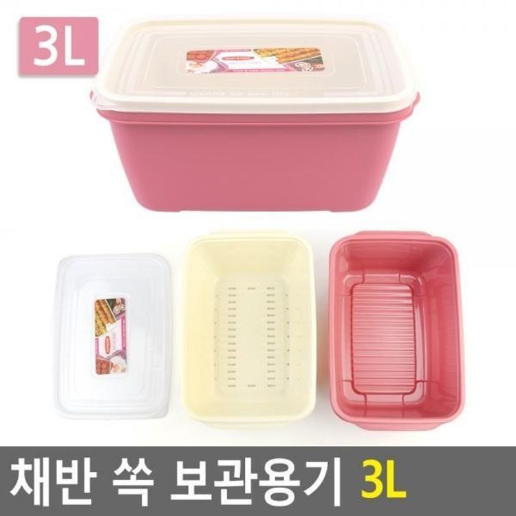 대용량 채반 쏙 보관 밀폐 용기 과일통 반찬통 소분 3l 홈플러스 택배배송