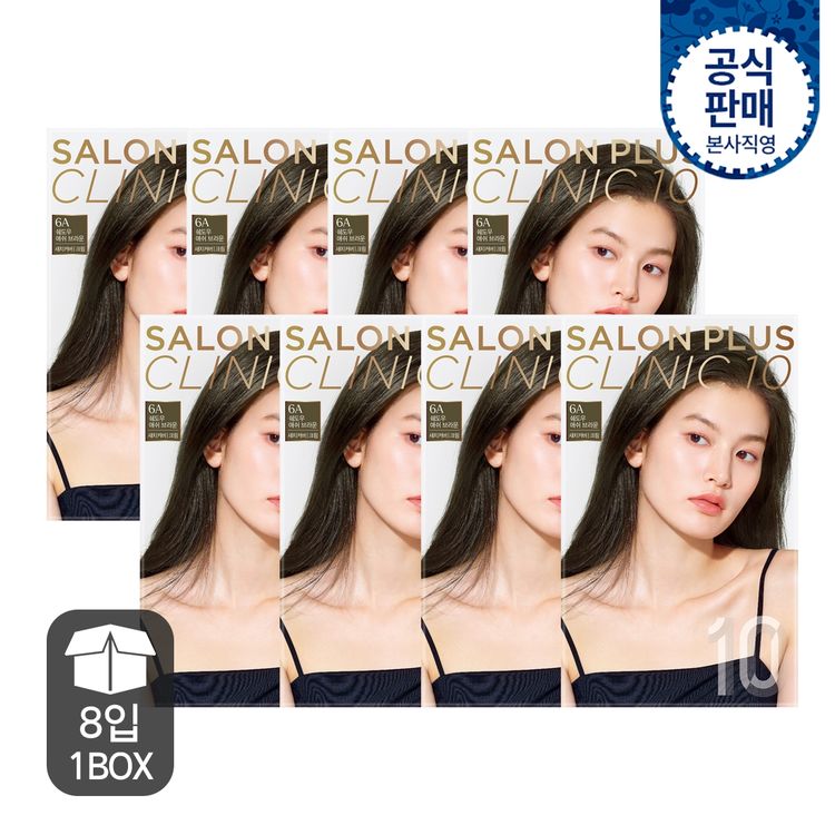 미쟝센 살롱10 쉐도우애쉬브라운 40g Box딜 홈플러스 택배배송