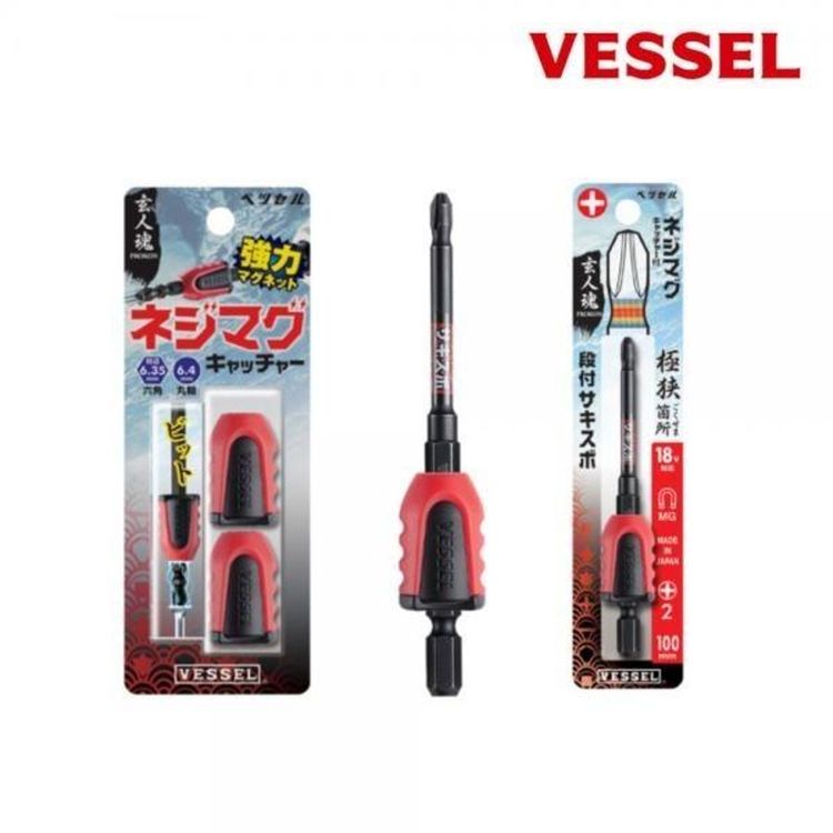 Vessel 베셀 토션비트 자화기 세트 Nmc2p 자화기 2개입 비트 미포함 홈플러스 택배배송