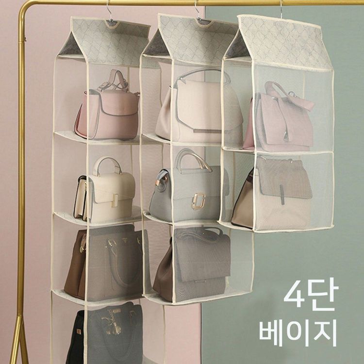 포켓 가방 정리 수납 걸이 보관함 4단 베이지 홈플러스 택배배송