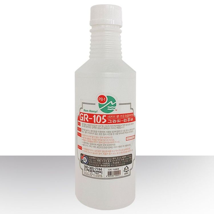 그라피 Nc311705b4a 리무버630ml Gr 105 스티커 유성얼룩제거제 홈플러스 택배배송
