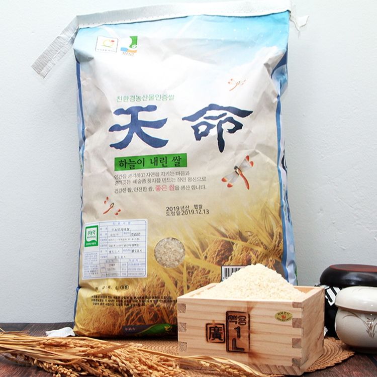 산지직송 맛있는 쌀 건강미 천명 유기농 무농약 농협쌀 20kg 홈플러스 택배배송