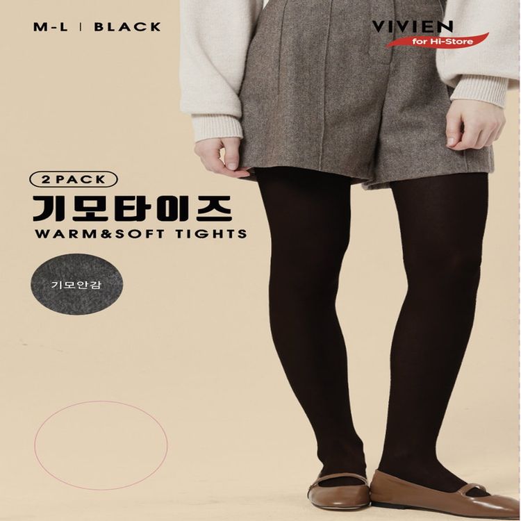 비비안 기모레깅스 2족 검정m 홈플러스